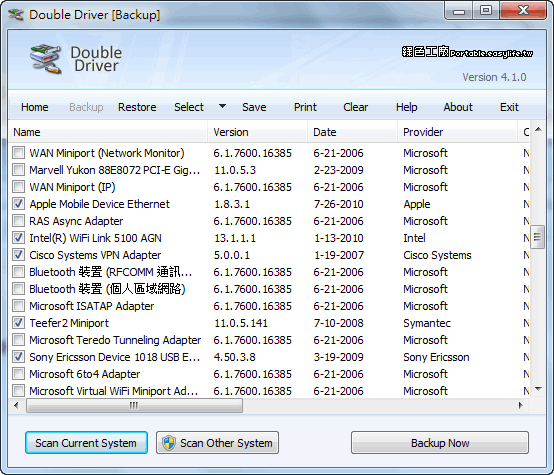 Double Driver 4.1 - 驅動程式備份 :: 哇哇3C日誌